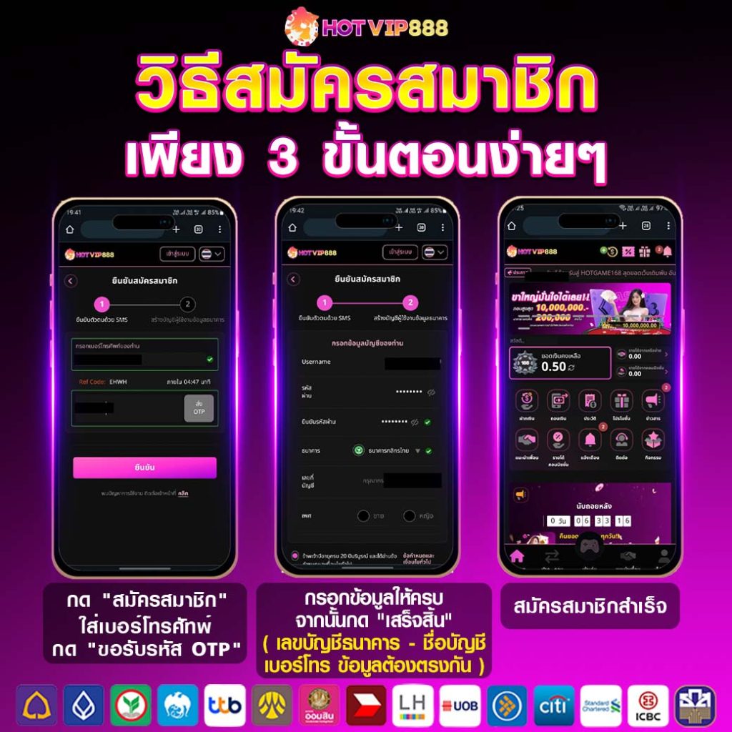 HOTVIP888 สุดยอดเว็บพนัน แพลตฟอร์มอันดับ 1 ของคนไทย